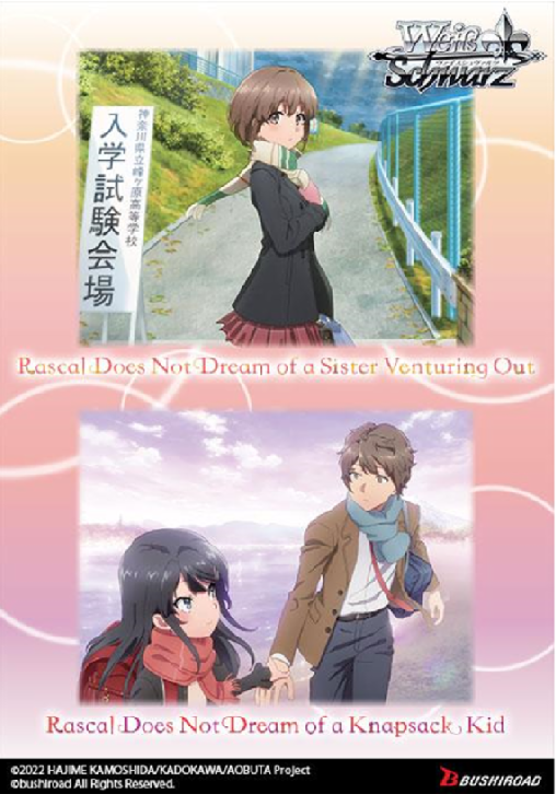 Weiss Schwarz English Booster Pack "Rascal Does Not Dream Series" Box ...